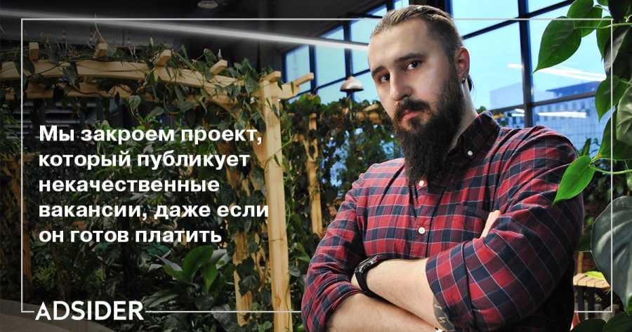 Coming After You. How Jooble, a Ukrainian Company, Conquers the World | Adsider