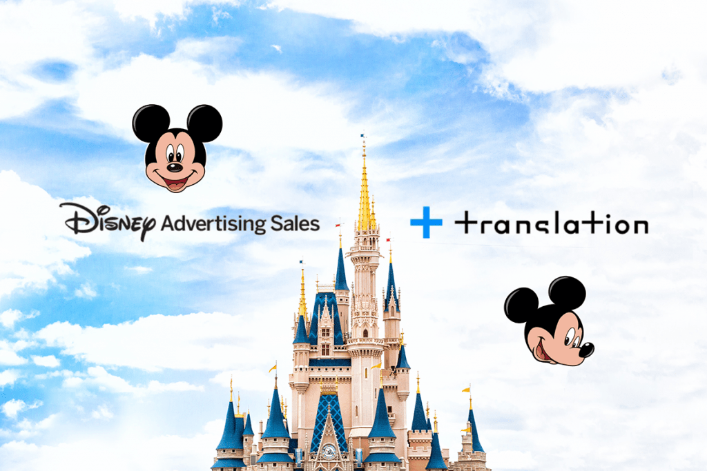 Disney уклав багаторічну угоду про співпрацю із Translation | Adsider
