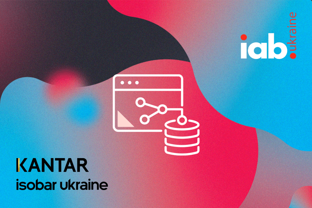 IAB Ukraine опублікувала дослідження екосистеми інтернет-ринку України | Adsider