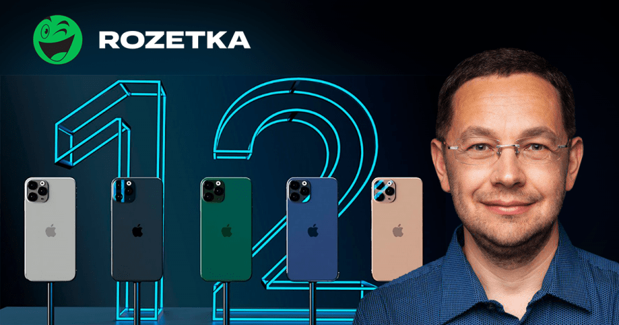Rozetka почне продавати нові iPhone з 30 жовтня за цінами як в США ...