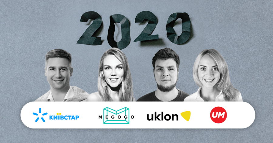 Чого нас навчив 2020. Інсайти від Kyivstar, MEGOGO, Uklon та UM Ukraine | Adsider