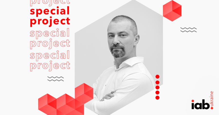 Як оцінити український ринок інтернет реклами. Спецпроєкт Inside the IAB | Adsider