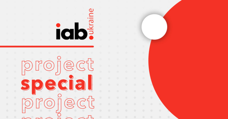 Спецпроєкт Inside the IAB | Adsider