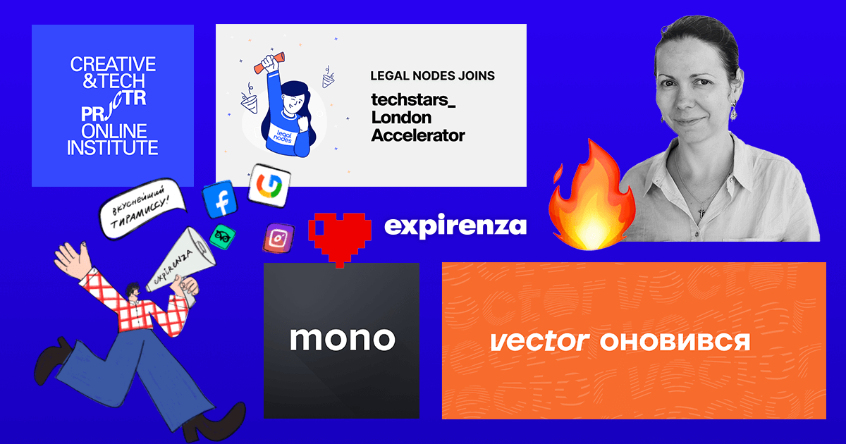 Vector оновився, Monobank купив сервіс Expirenza. Тиждень в українському діджитал | Adsider