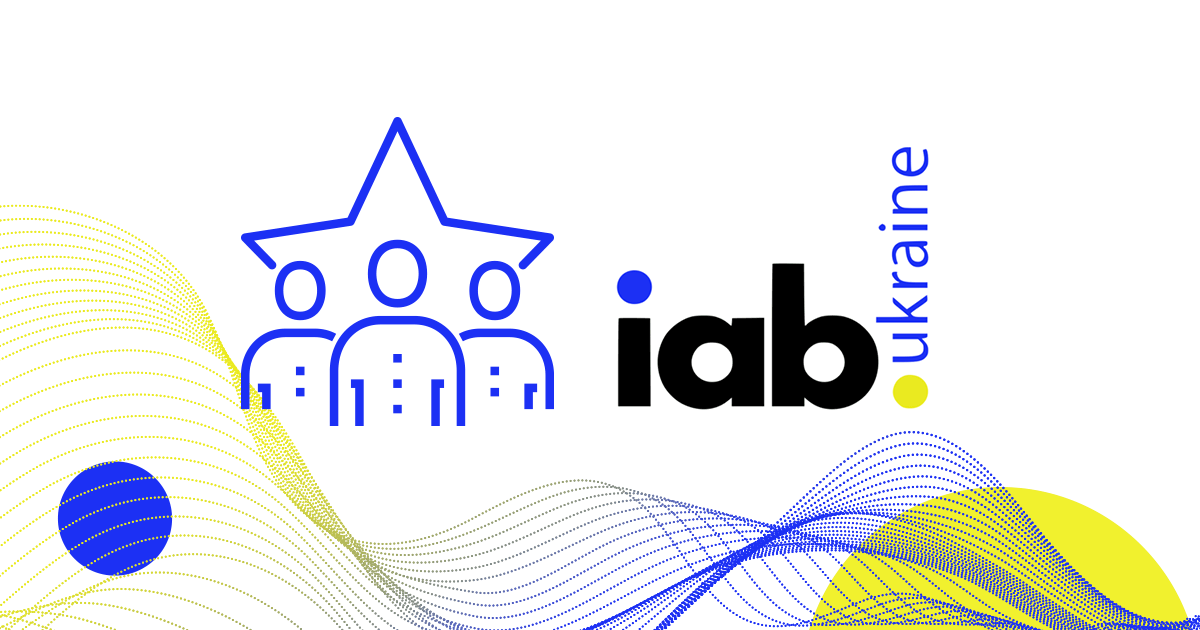IAB Україна оновила склад правління | Adsider