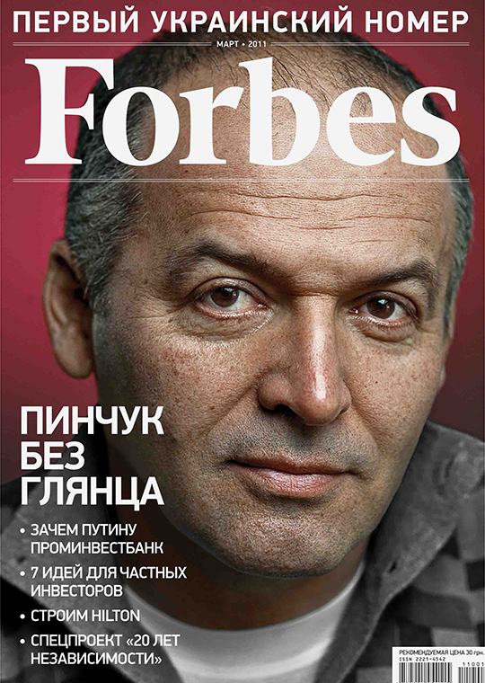 Everything you need to know about Forbes returning to Ukraine | Adsider