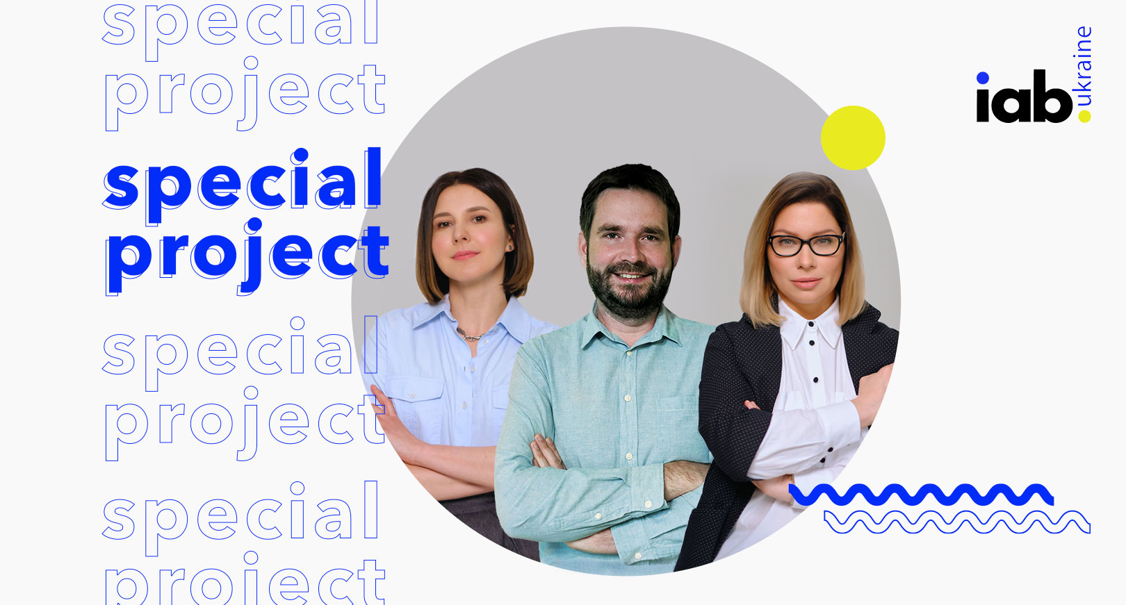 Тренди зовнішньої реклами, ефірна довідка та тригерні кейси. Ключові тези інтерв’ю з комітетом ...